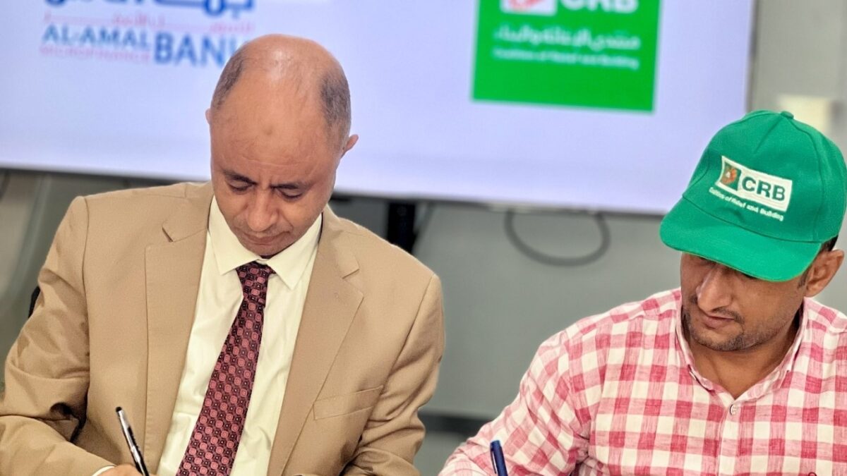 CRB and Al-Amal Bank sign a memorandum of understanding – منتدى الإغاثة ...