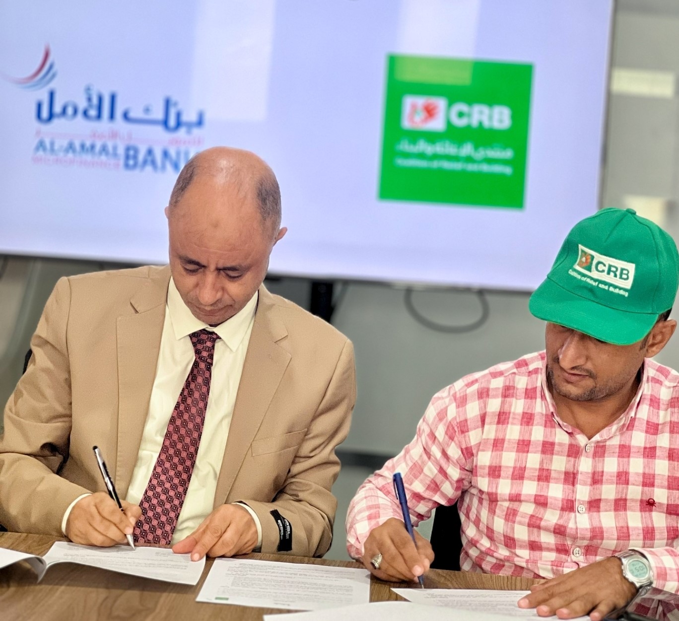 CRB and Al-Amal Bank sign a memorandum of understanding – منتدى الإغاثة ...